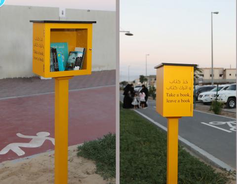 Knowledge without Borders launches ‘Take a Book, Leave a Book’ initiative | OANA NEWS