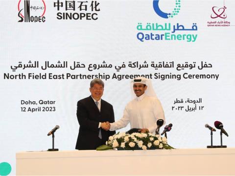 QatarEnergy Transfers 5 Percent of Its NFE Expansion Project to Sinopec ...