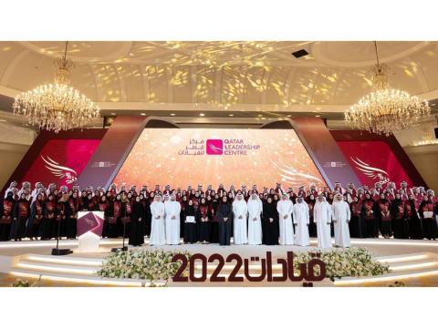 Qatar Leadership Centre Celebrates Graduation of 10th Batch | OANA NEWS